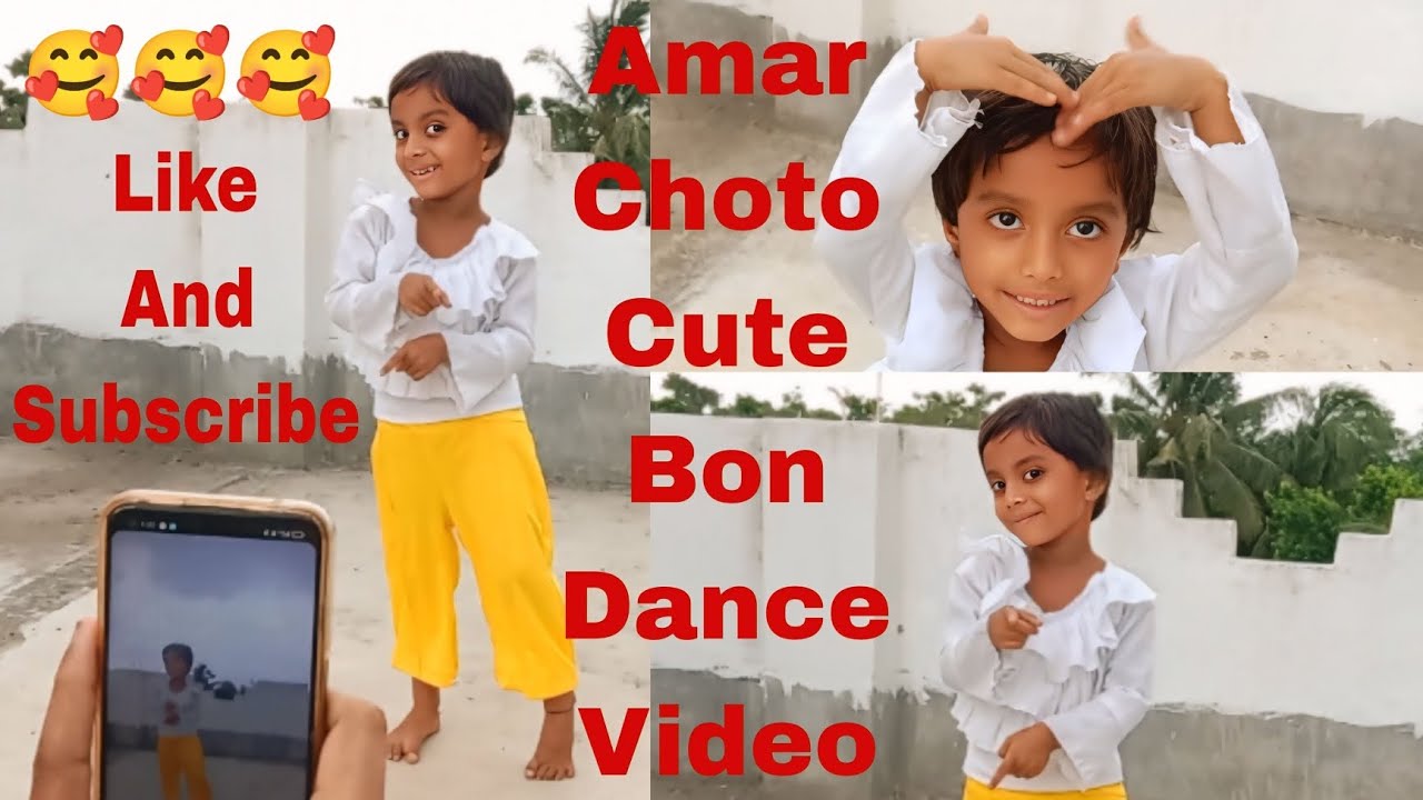 Amar Cute Bon ️ ️ || Dance Mini Vlog Video 🥰🥰 || Like Comment Subscribe ...