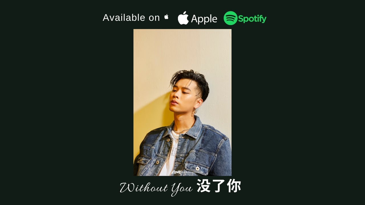 OSN - WITHOUT YOU 没了你 - YouTube
