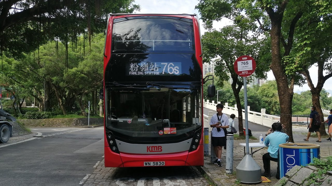(10月嘅第三條墳場線) 九巴KMB E6X84 WN5830 S-279X 76S 和合石 ️粉嶺站 (行車片段) 同@CTB701 ...