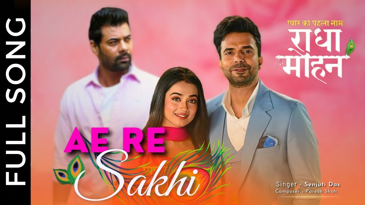 Ae Re Sakhi More Piya Ghar Aaye | Radha Mohan | Pyar Ka Pehla Naam ...