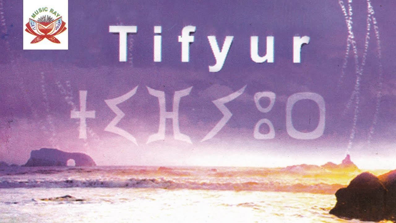 Tafuyt | Tifyur (Official Audio) - YouTube