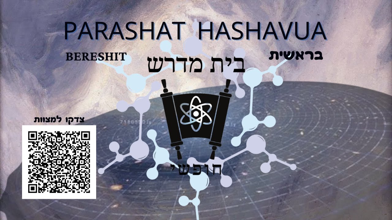 Parashat Bereshit, reflexões - YouTube
