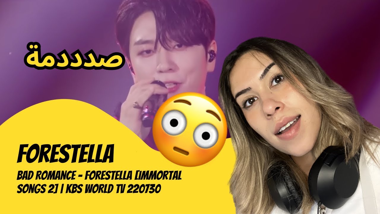 الرأي ورد الفعل Forestella - Bad Romance - Forestella [Immortal Songs 2] | KBS WORLD TV 220730 ...