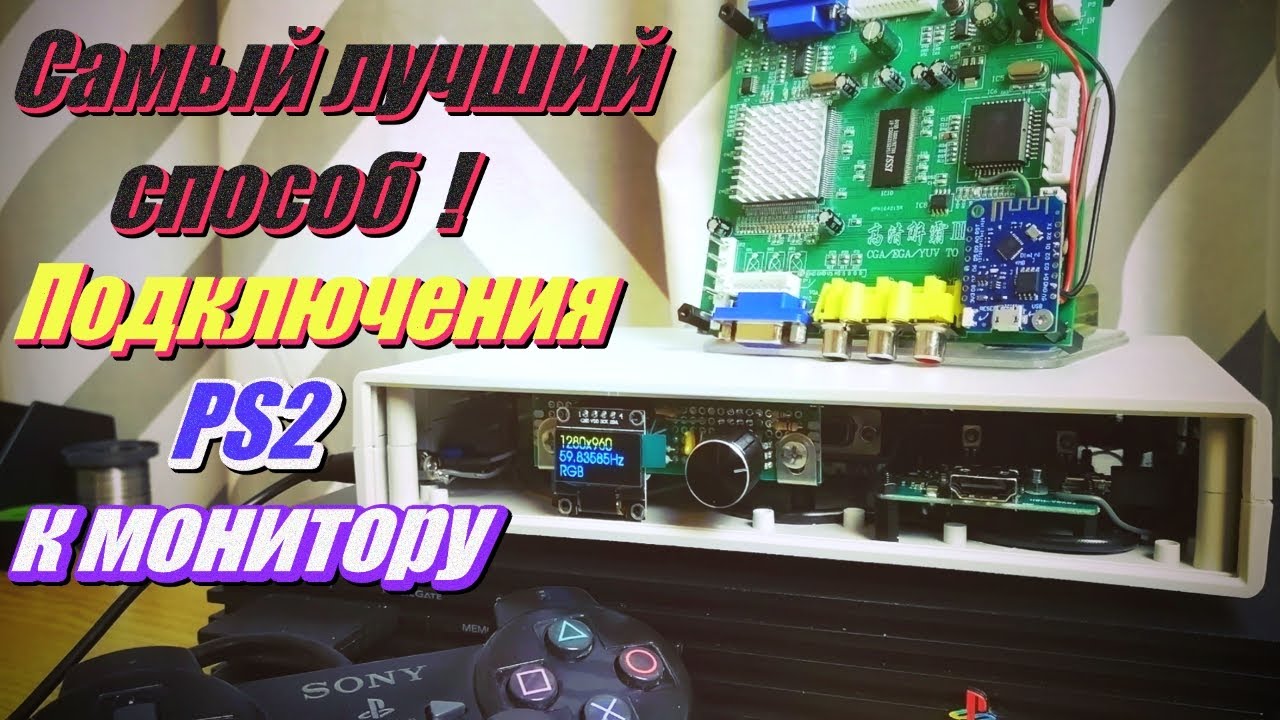 GBS control лучшее решение для Playstation 2 чем OSSC - YouTube