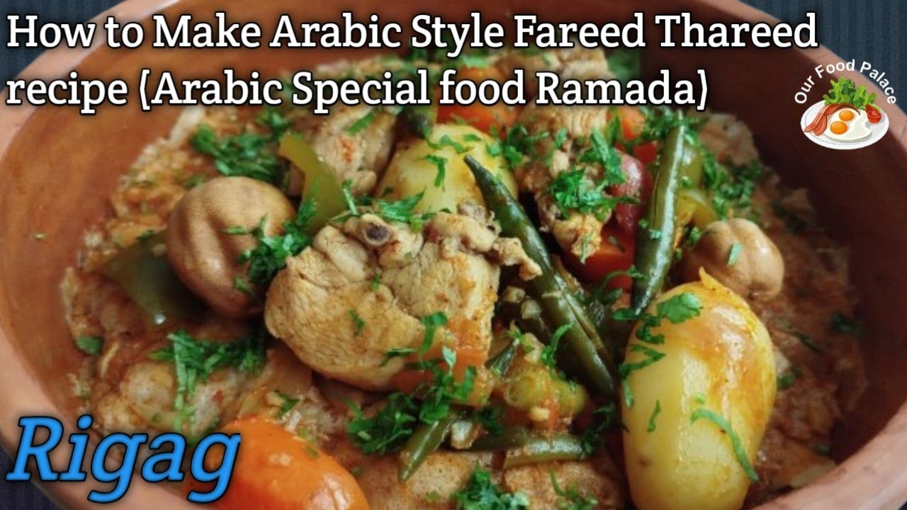 How to Make Arabic Style Fareed Thareed Recipe (Arabic Special Food ...