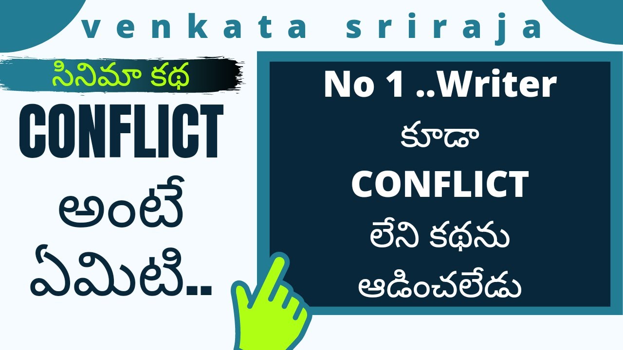 What Is Conflict In Story Narration In Telugu How To Write Movie What Is Conflict In Story Narration In Telugu How To Write Movie