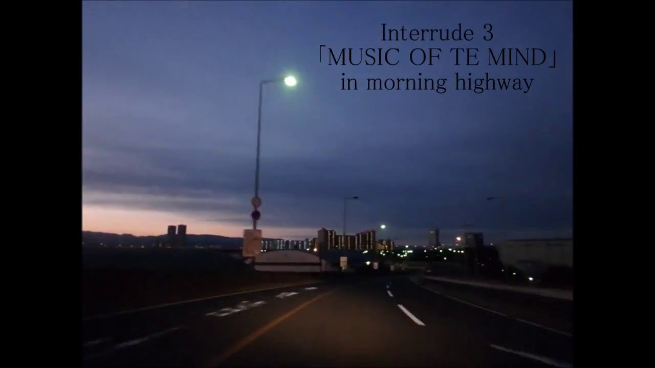 Interlude 3 「music of the mind」in morning highway - YouTube