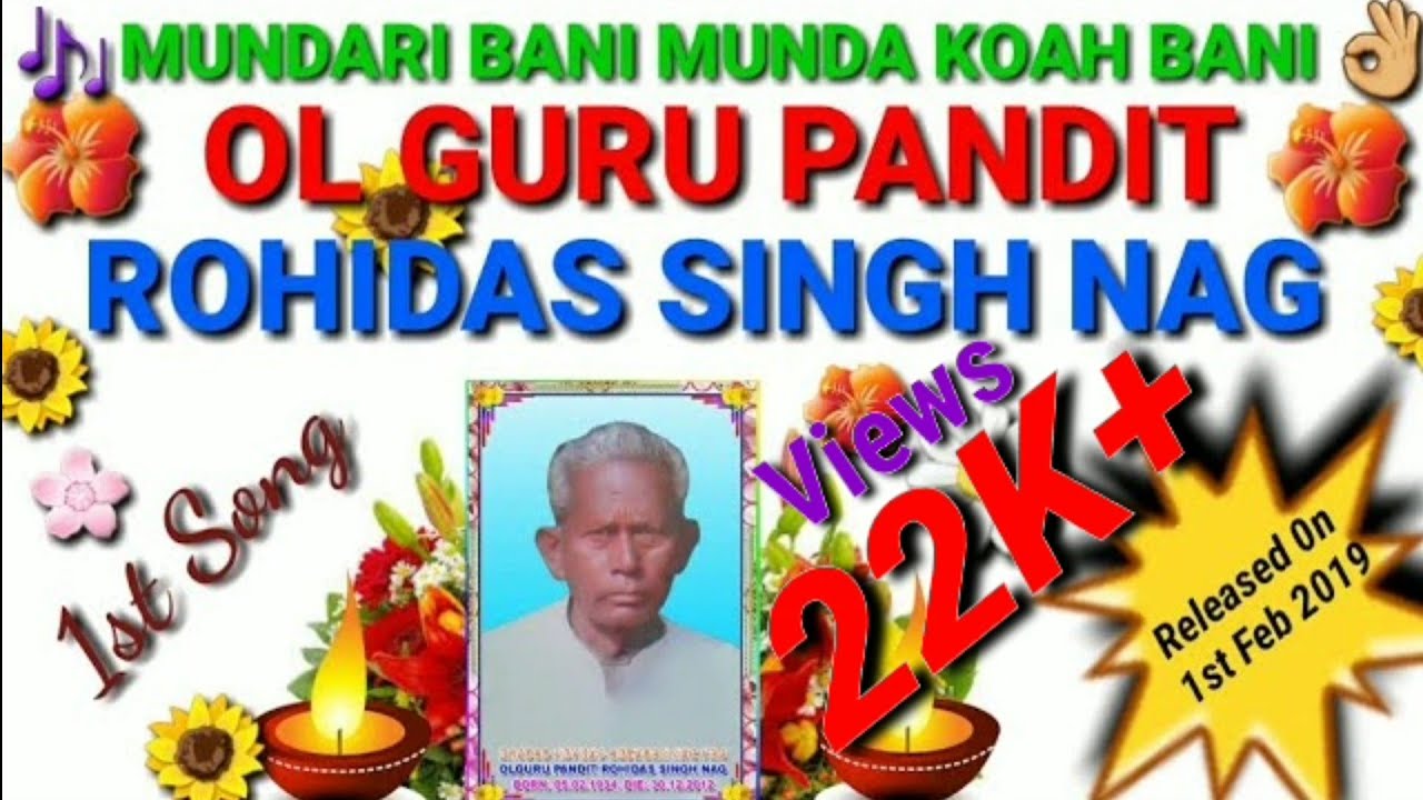 1st Song _ OL GURU PANDIT ROHIDAS SINGH NAG MUNDARI BANI MUNDA KOAH ...