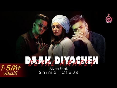 Daak Diyachen Doyal Amarey  | Shima | Alvee | Cfu36 | SAIF KHAN | New Version Song 2021