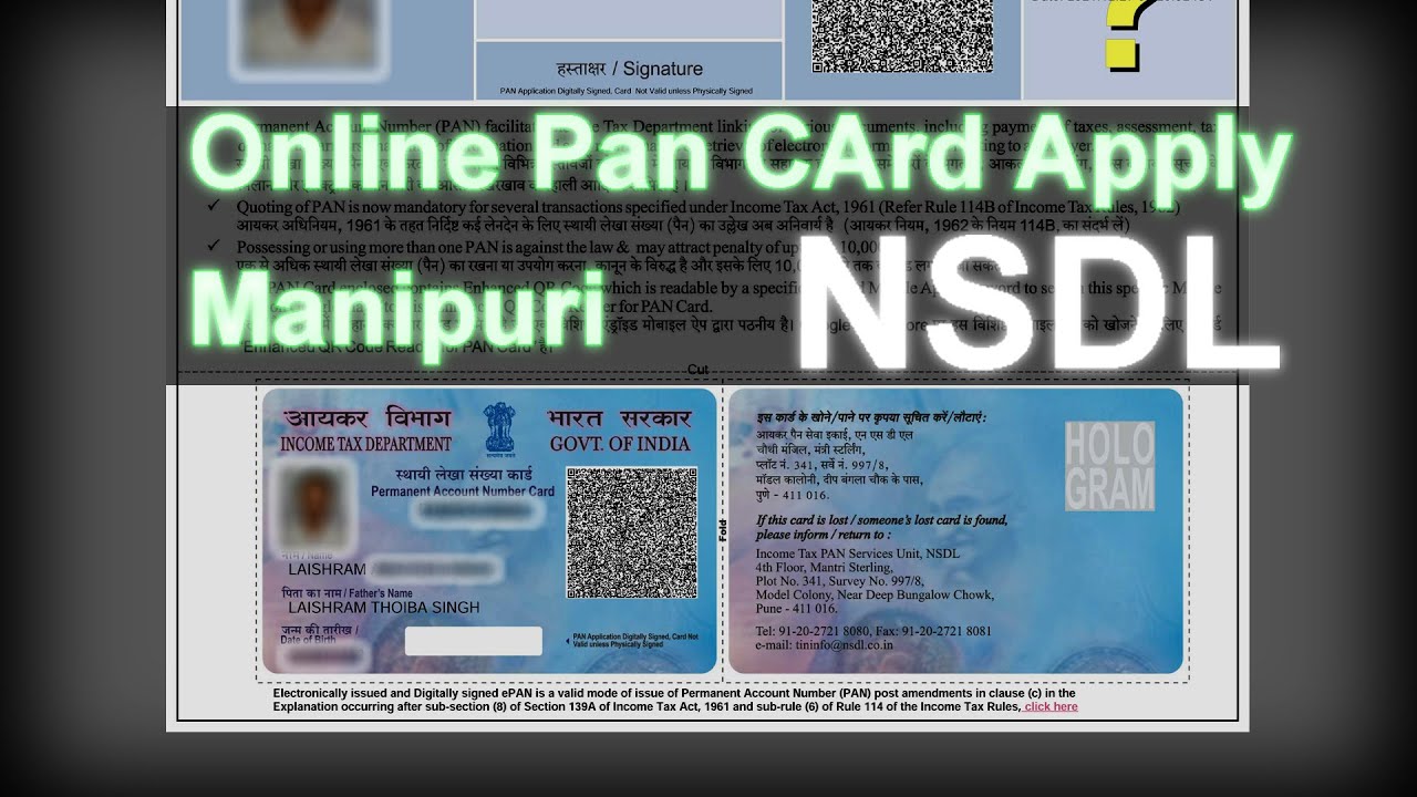 Apply Pancard Online in Manipuri Tutorial | Pan cardd semba video ...