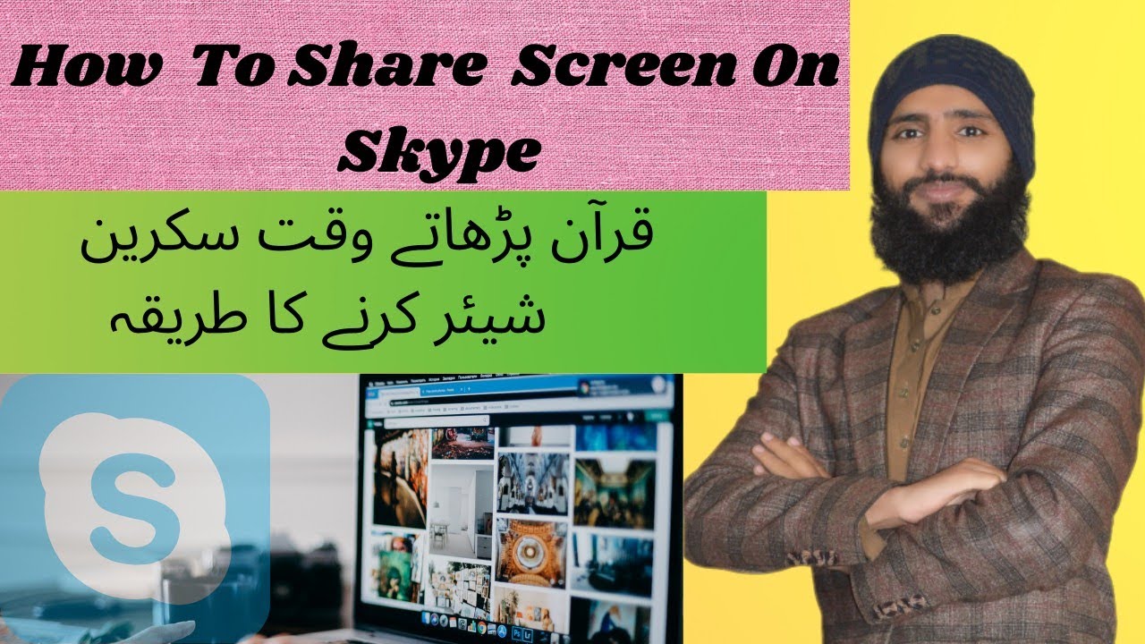 HOW TO SHARE SCREEN ON SKYPE | skype screen sharing - YouTube