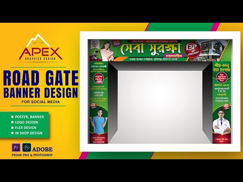 Gate Banner Design in photoshop - YouTube