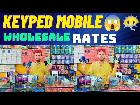 KEYPED Mobile's All Waraity Makka Mobile Shop | Muneer Ahmad | Multan ...