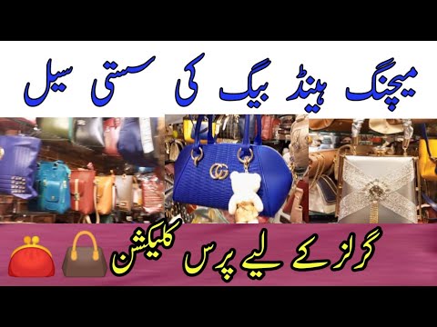 Classy bags for girls || casual bags for girls || fancy clothes at ...