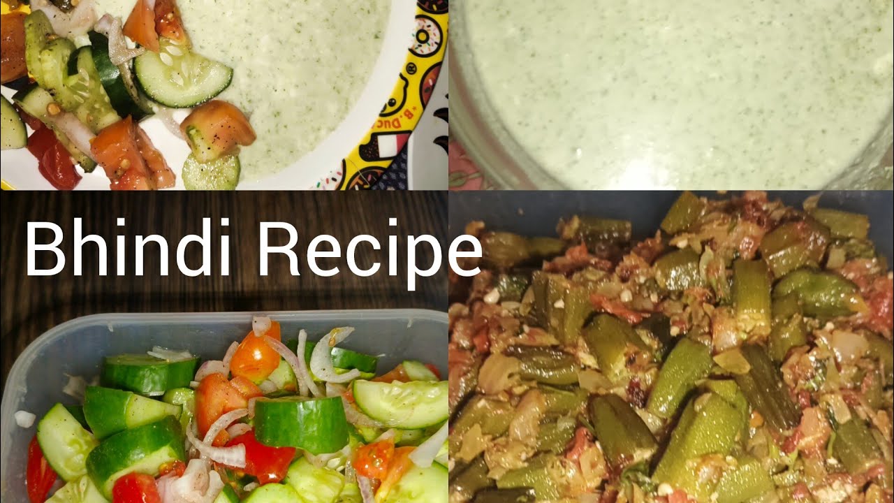 Bindi Recipe #chatkhari bindi #by food freedom kitchen - YouTube