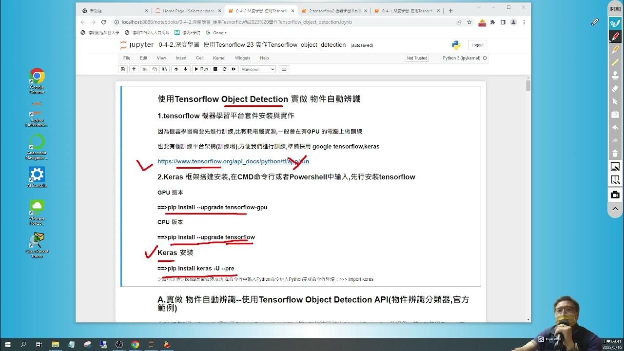 22 深度學習 安裝及使用tesnorflow Object Detection Youtube