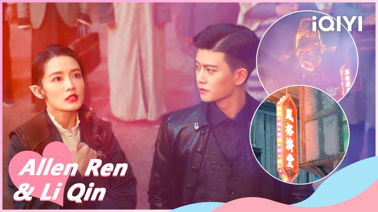 ⚖EP11 Lu Yan Brings Deng Deng To The Mysterious Market | Thousand Years For You | iQIYI Romance ...