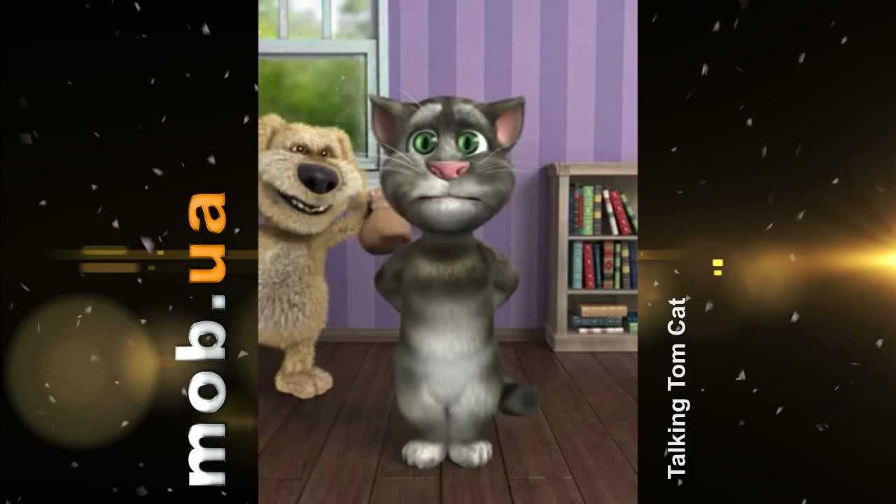 Talking Tom Cat для Android - mob.ua - YouTube
