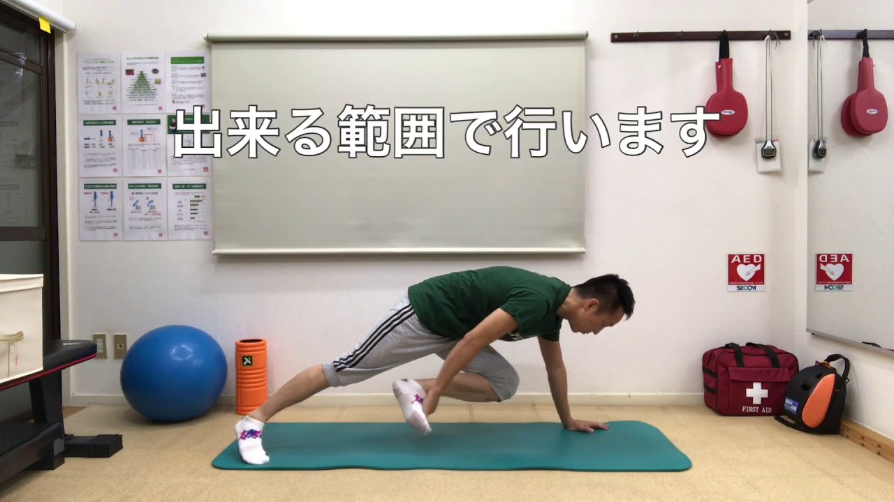 短時間で腹筋強化、体幹しっかり！ベアトゥタッチ、bear toe touch exercise - YouTube