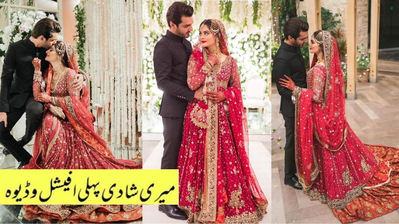 Minal khan wedding Official Video - YouTube