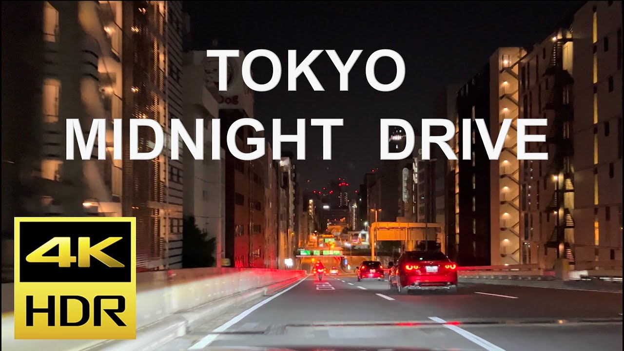 4K HDR TOKYO MIDNIGHT DRIVE 首都高深夜のドライブ (C1外回り周回) 高画質 - YouTube