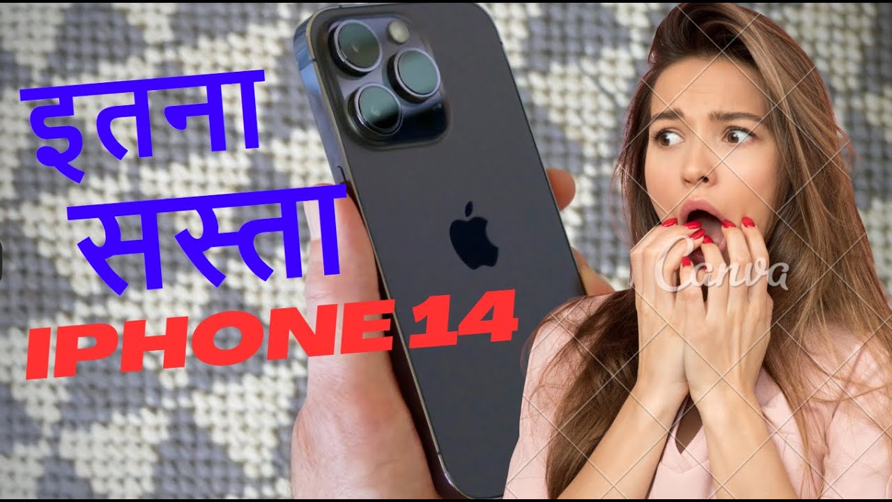Itna Sasta Iphone Daily Vlog #70 12 September 2023 #iphone14 #iphone14promax - YouTube