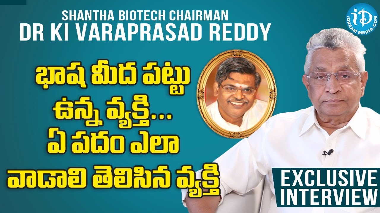 భాష మీద పట్టు ఉన్న వ్యక్తి ...ఏ పదం ఎలా వాడాలి తెలిసిన వ్యక్తి ...