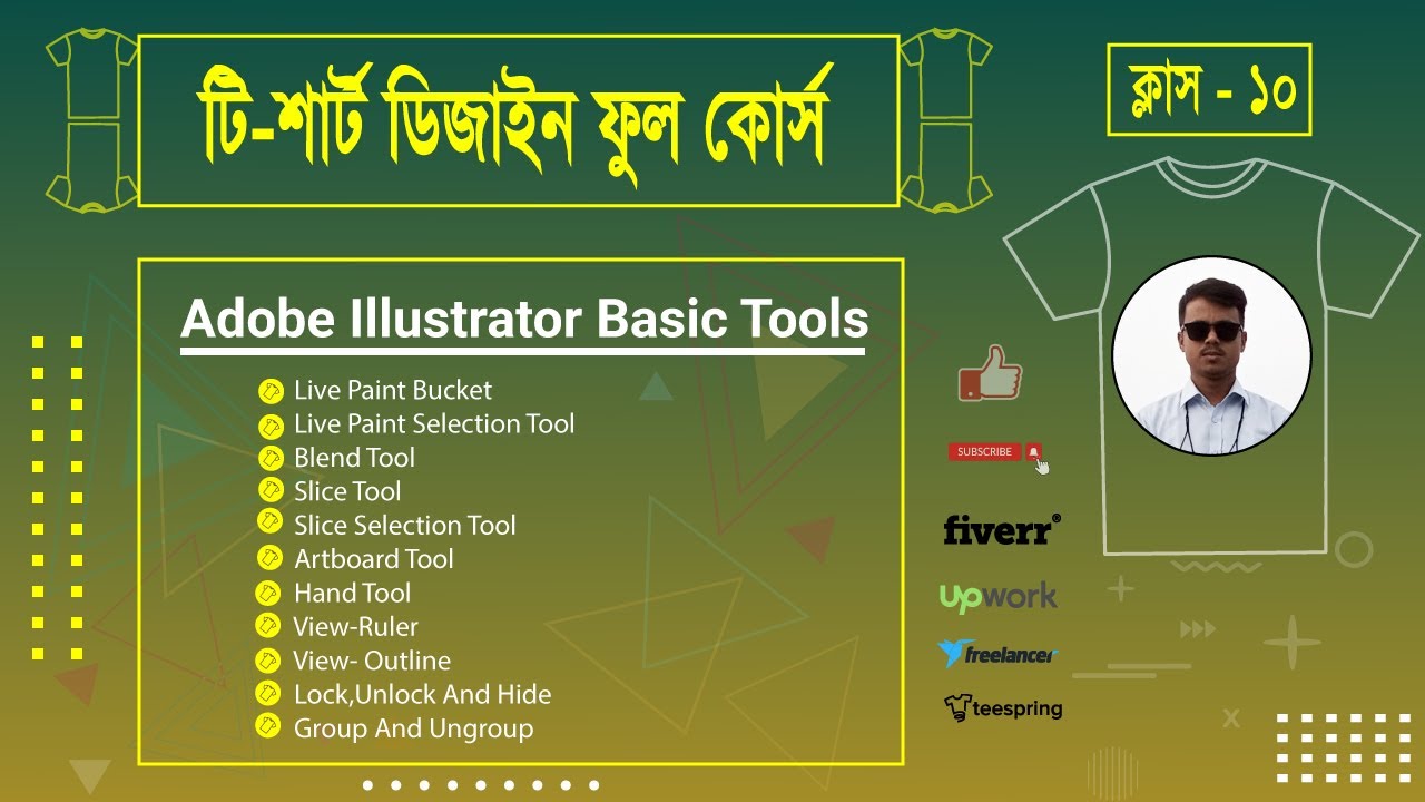 T-Shirt Design করে Freelancing - Adobe Illustrator Basic Tools Tutorial For Beginners - Class ...