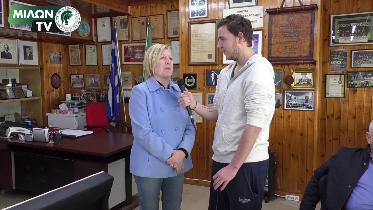 ΣΥΝΕΝΤΕΥΞΗ ΑΝΤΙΔΗΜΑΡΧΟΥ ΑΘΛΗΤΙΣΜΟΥ & ΠΟΛΙΤΙΣΜΟΥ ΚΑΡΥΟΦΥΛΛΗ ΙΩΑΝΝΑ - YouTube