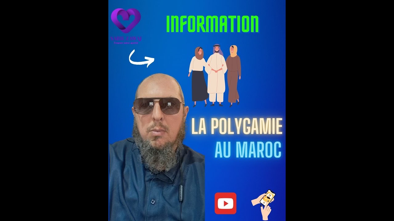 La Polygamie au Maroc - YouTube