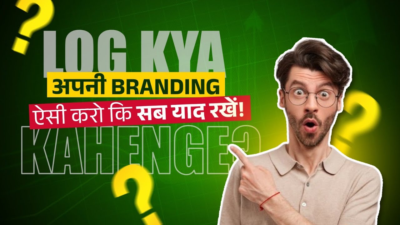 Log Kya Kahenge? Ya Log Pehchanenge? | Personal Branding Truth | Career ...