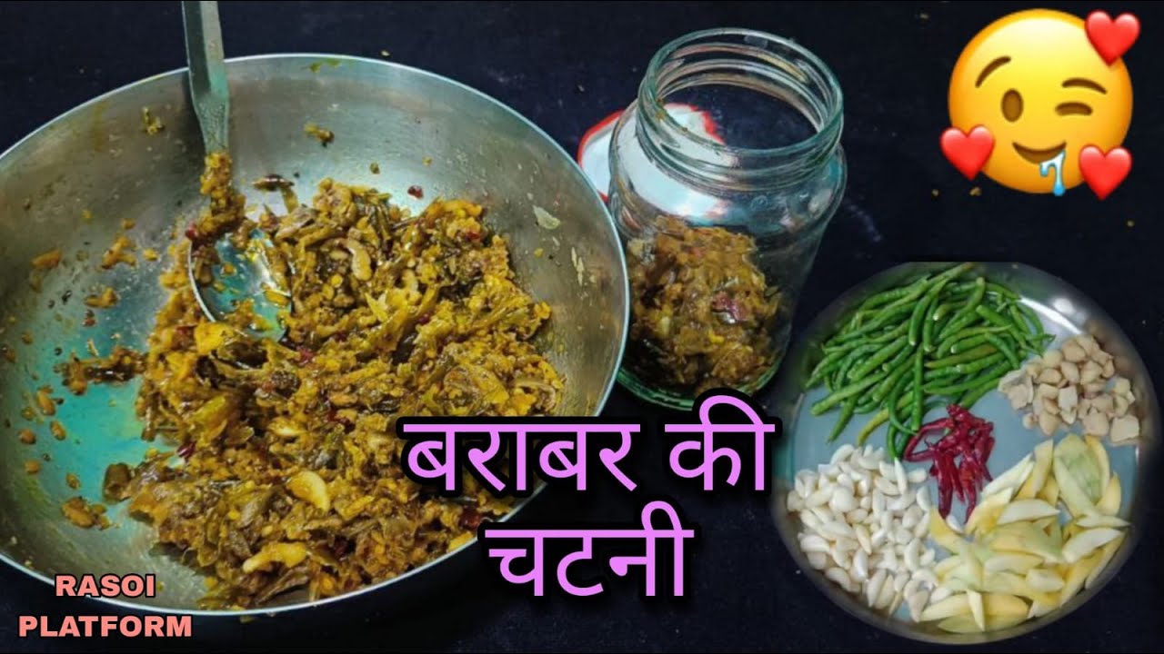 बिहार स्पेशल बराबर की चटनी || Barabar ki chutney || Chef Arti ...