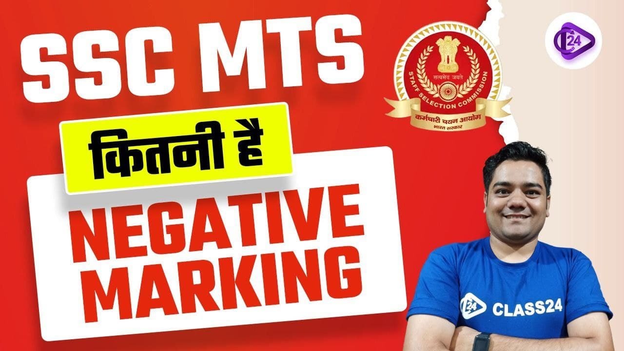 SSC MTS 2022-23 | MTS Negative Marking? Explained by Sandeep Sir - YouTube