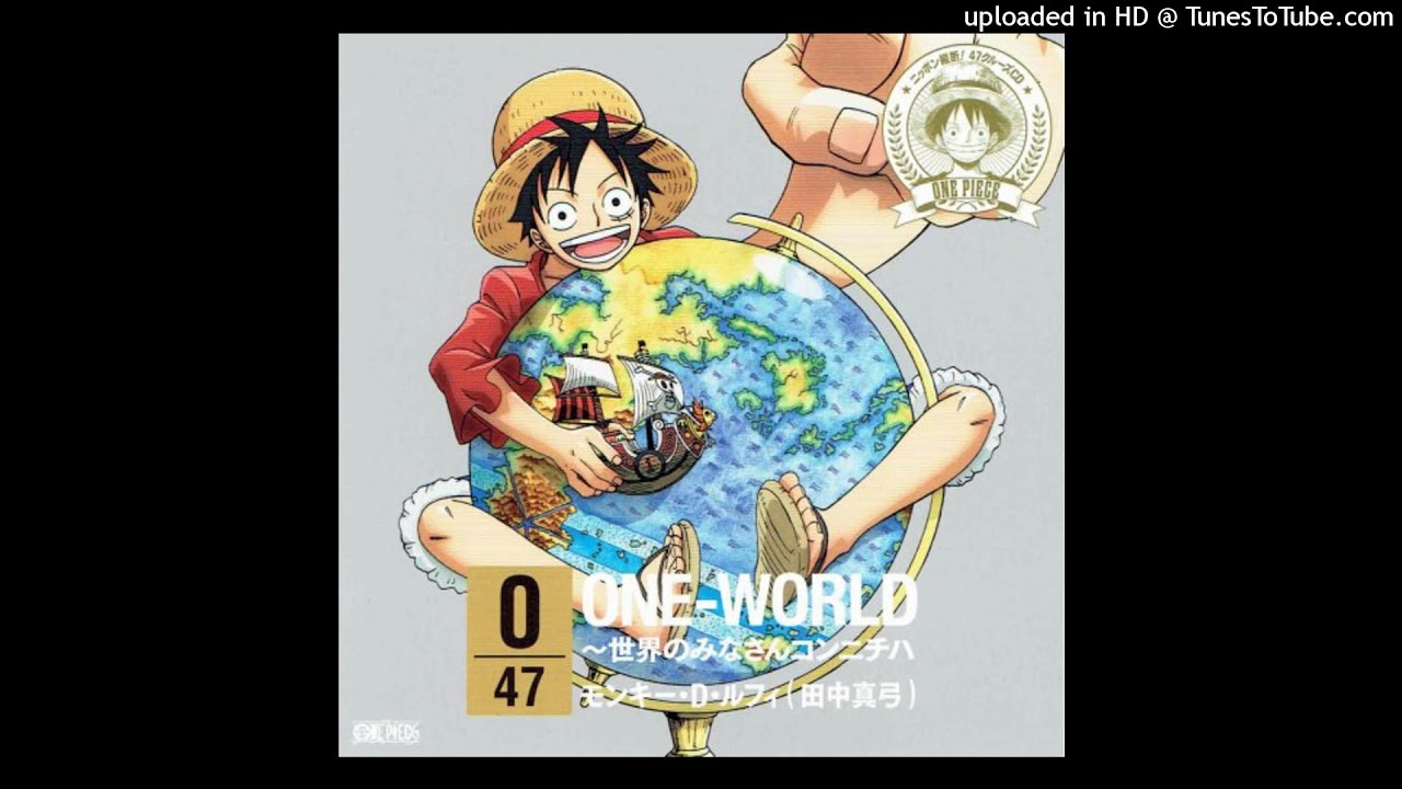 *Free* Anime Sample x One Piece Type Beat "One World" - YouTube