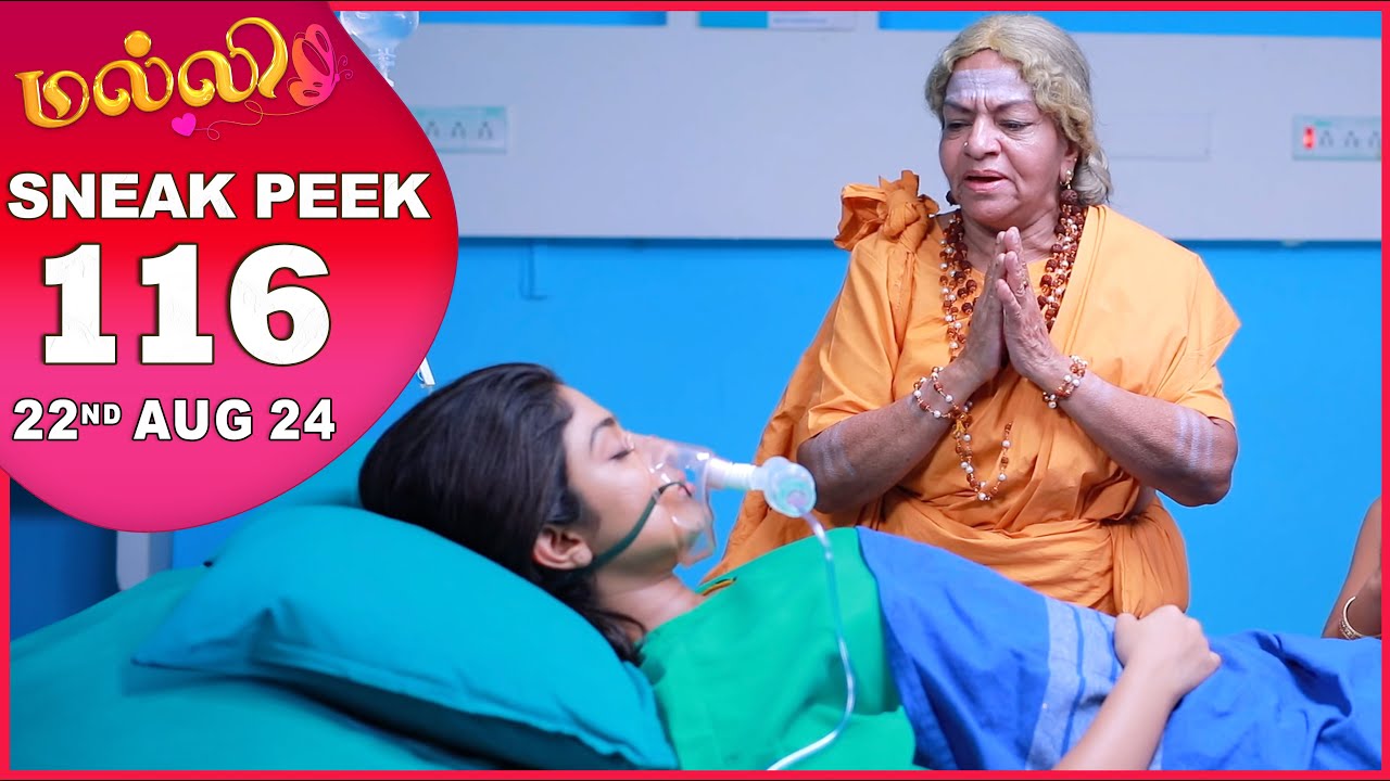 Malli Serial | EP 116 Sneak Peek | 22nd Aug 2024 | Nikitha | Vijay ...