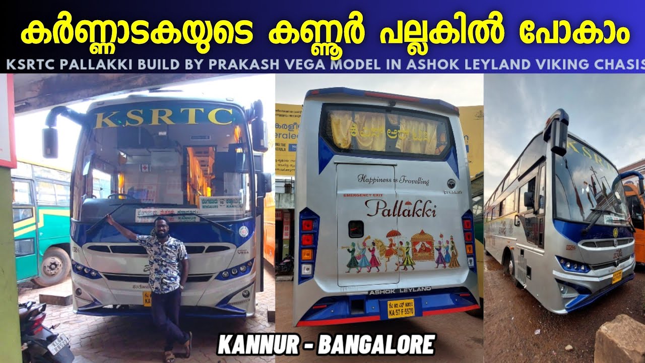 KSRTC (Karnataka) New PALLAKKI | Non AC Sleeper | Kannur to Bangalore ...