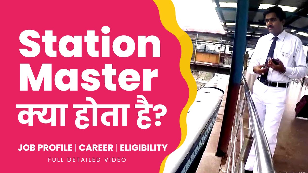 Station Master Kya Hota Hai | Salary | Qualification | Job Profile ...