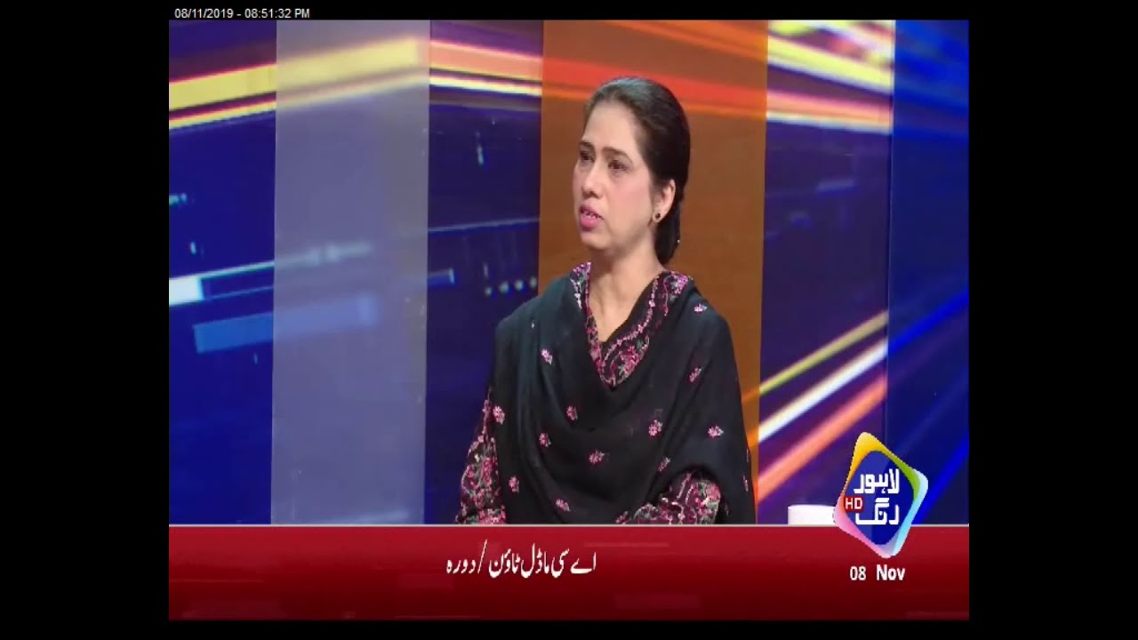 Prof Dr. Bushra Mirza - YouTube