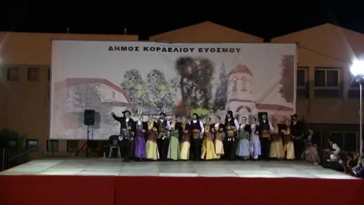 ΠΟΝΤΟΣ-ΓΙΟΥΒΑΛΑΝΤΟΥΜ-ΤΜΗΜΑ ΕΛΛΗΝΙΚΩΝ ΠΑΡΑΔΟΣΙΑΚΩΝ ΧΟΡΩΝ ΕΥΟΣΜΟΥ - YouTube