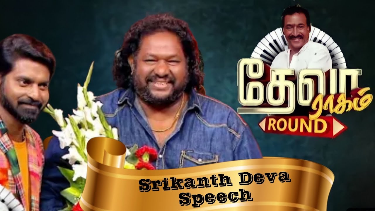 Sreekanth Deva Speech | Super Singer | Deva Special - YouTube
