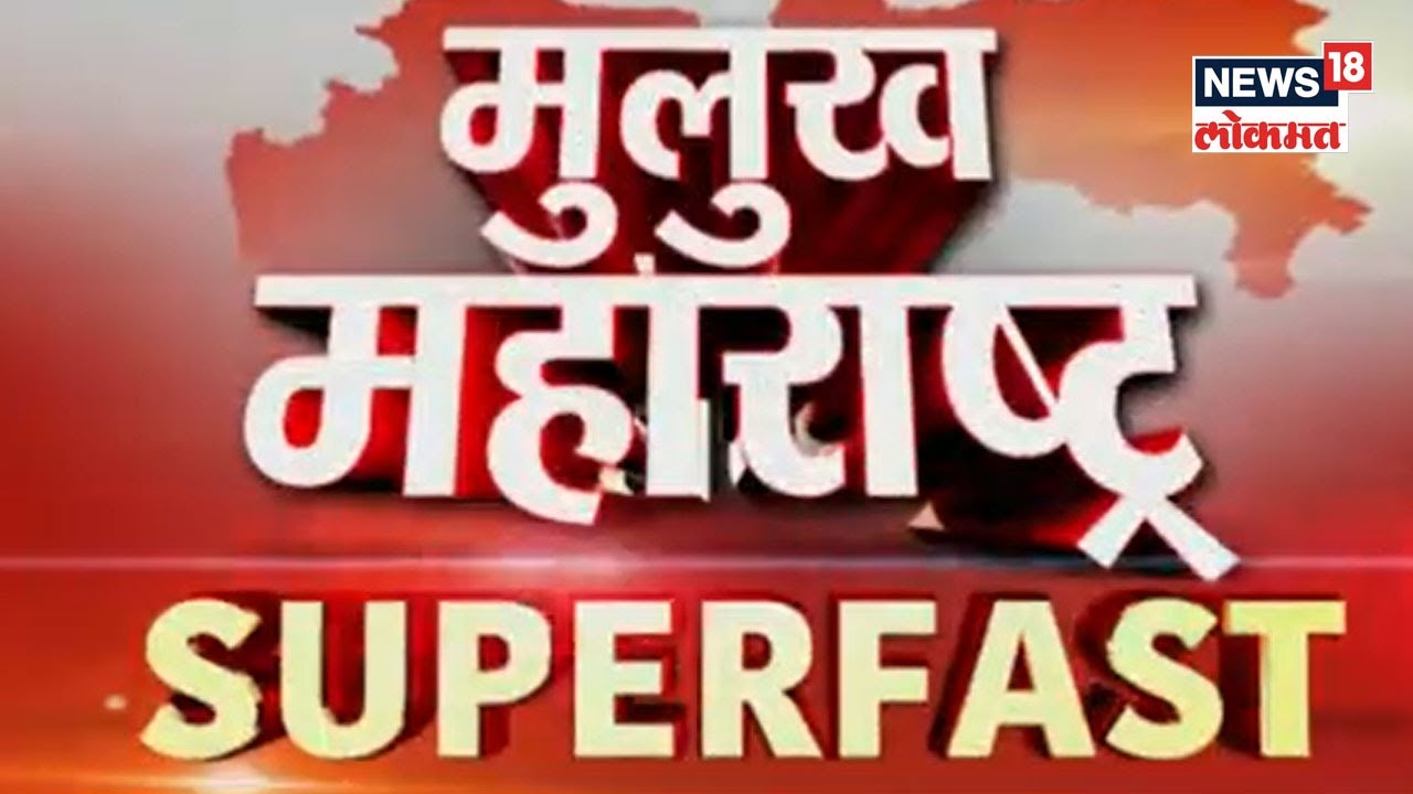 Khandala Exit वर कंटेनर उलटला | Mulukh Maharashtra Superfast | Marathi ...