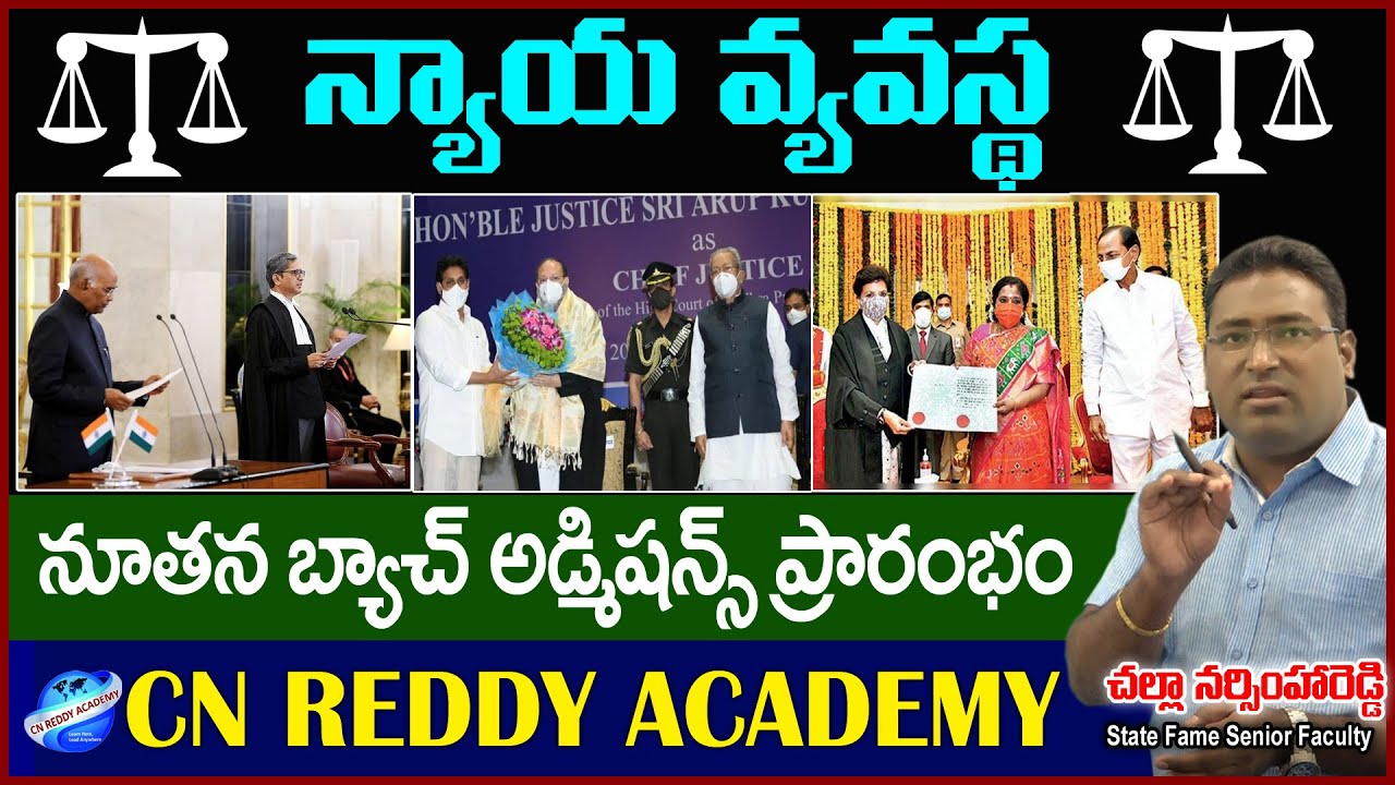 Current affairs Class about JUDICIARY || CN REDDY ACADEMY. - YouTube