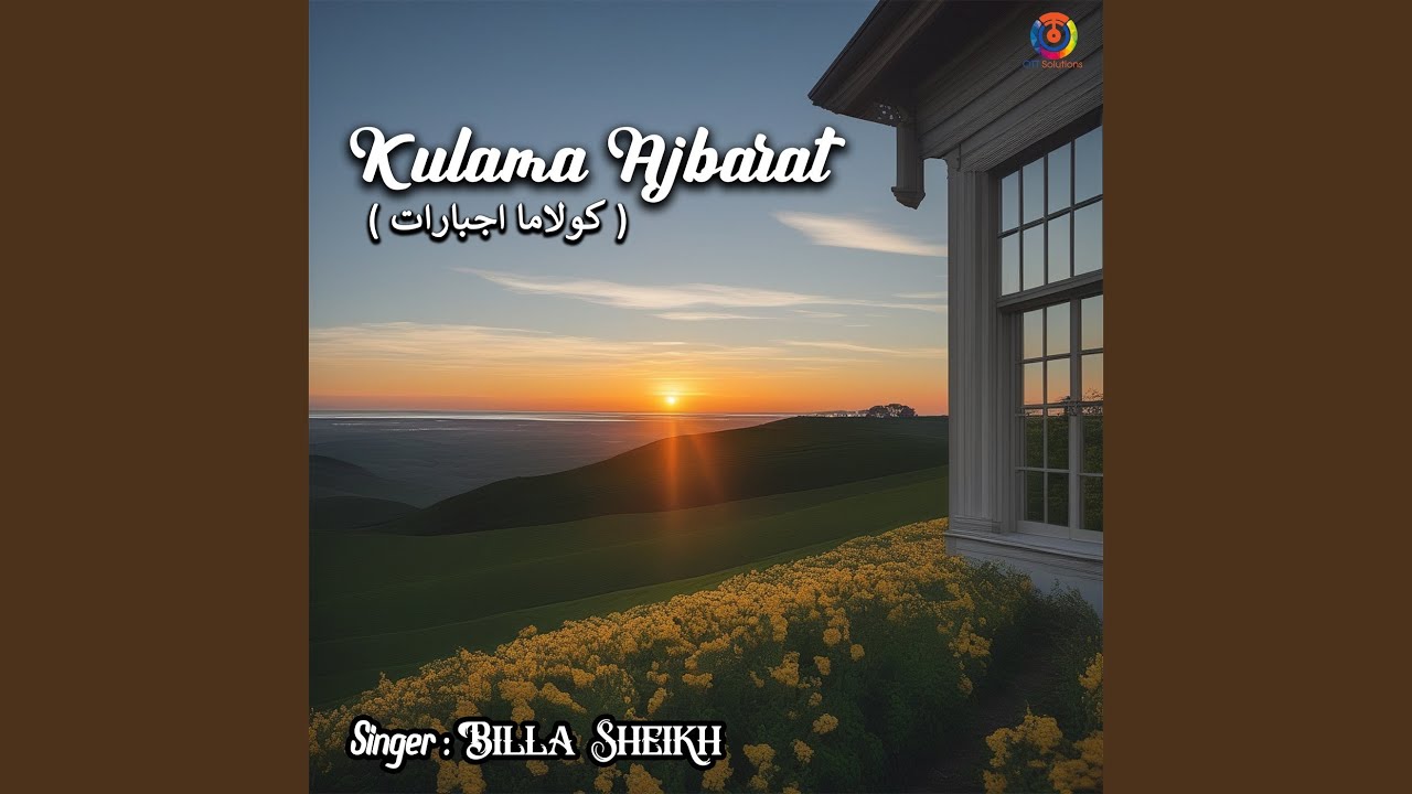 Kulama Ajbarat - YouTube