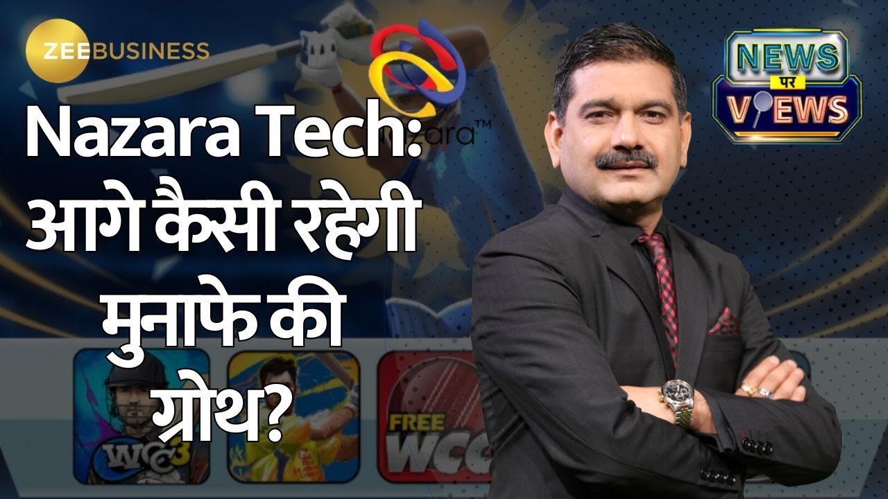 Nazara Tech Q1 Earnings: Key Triggers & Future Profit Growth | CEO ...