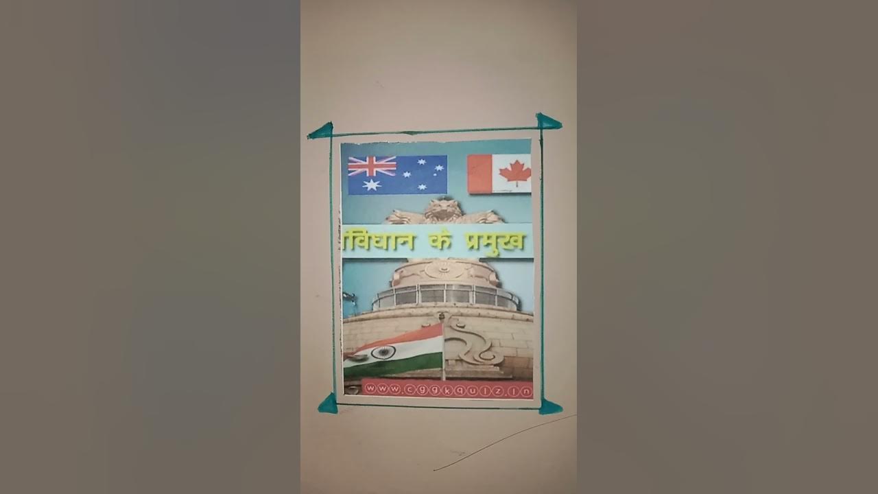 samvidhan|| political science || project file || class 11 - YouTube