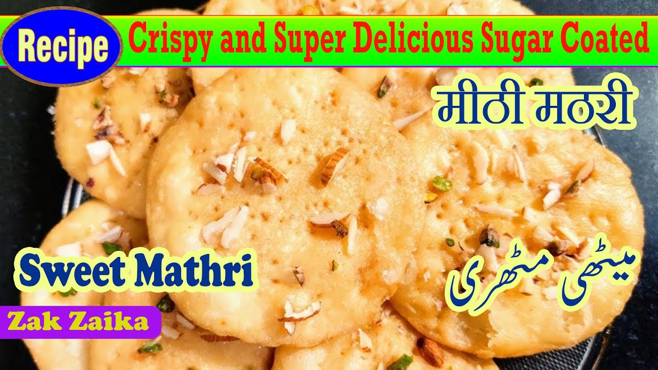 Meethi Mathri | Sweet Mathri | Crispy and Super Delicious Sugar Coated ...