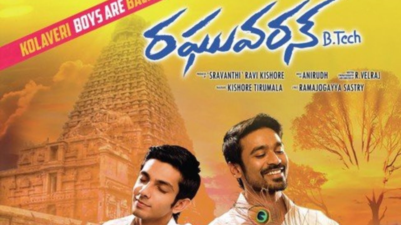 Raghuvaran B.tech Song - Luckkanna Mate Nillu - Dhanush | Amala Paul ...