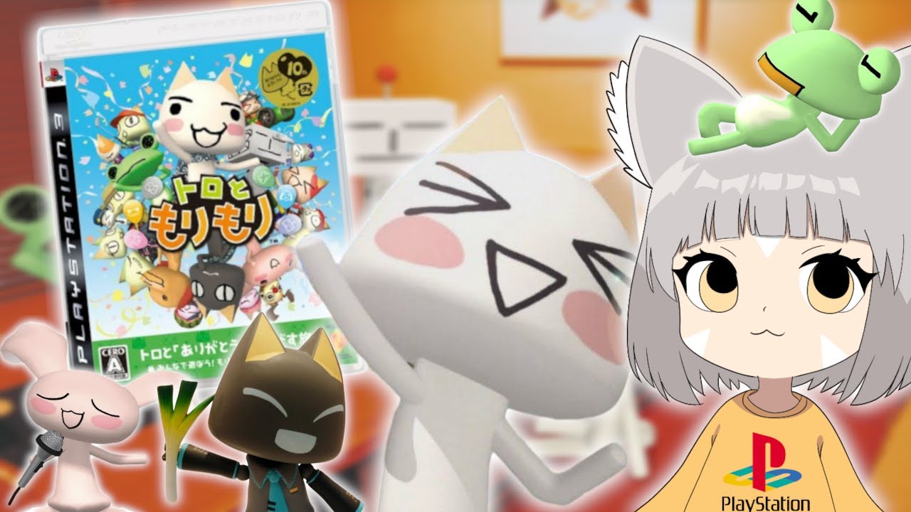 The Cutest PS3 Game - Toro! Let's Party! - YouTube
