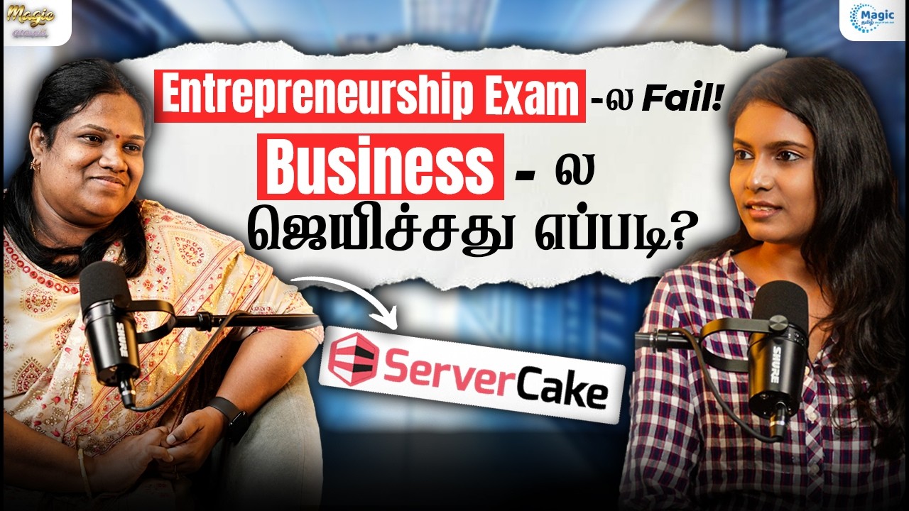 ServerCake Brand Name க்கு பின்னால் இருக்கும் Story! Nandhini, Co ...