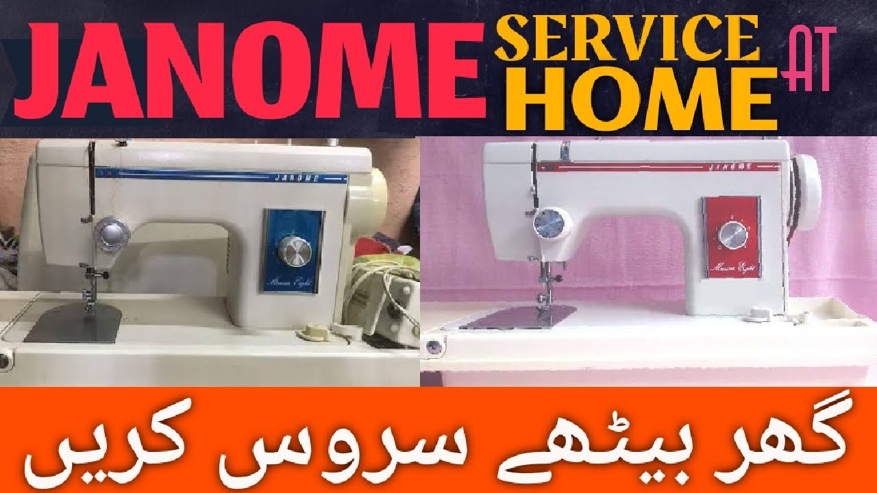 JANOME SEWING MACHINE SERVICE TUTORIAL | SERVICE AT HOME | HOW TO ...